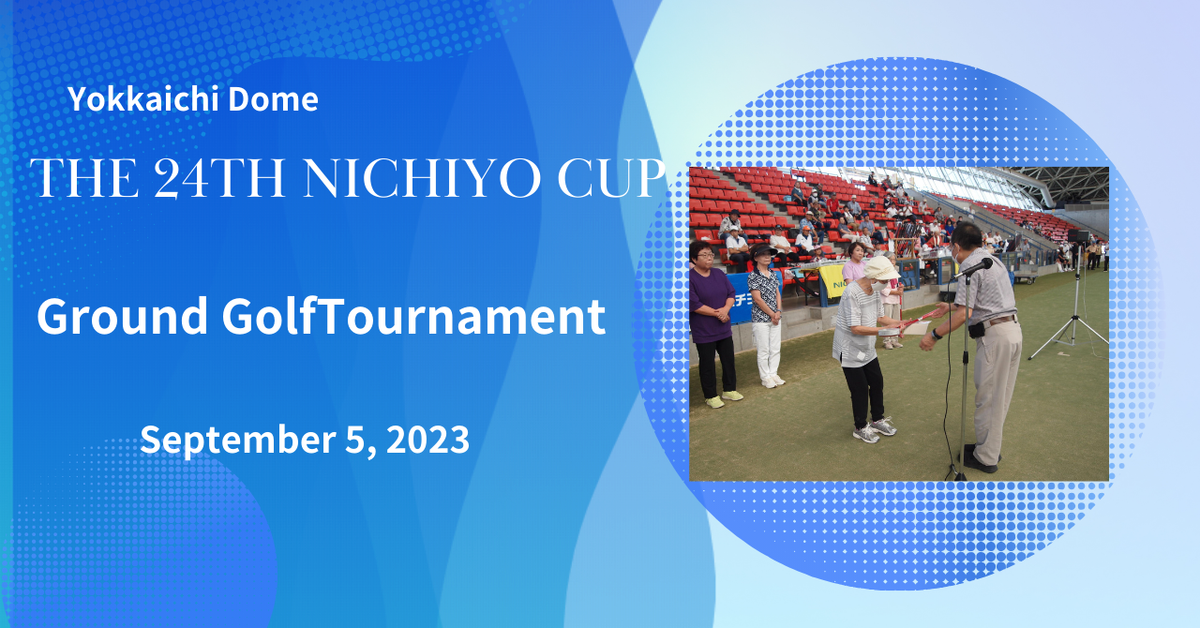 The 24th Nichiyo Cup Ground Golf Tournament in Yokkaichi Dome – NICHIYO