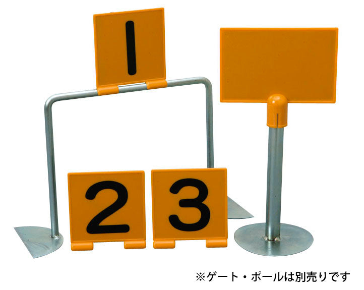 NICHIYO Gateball Gate and Court Display Board NPT